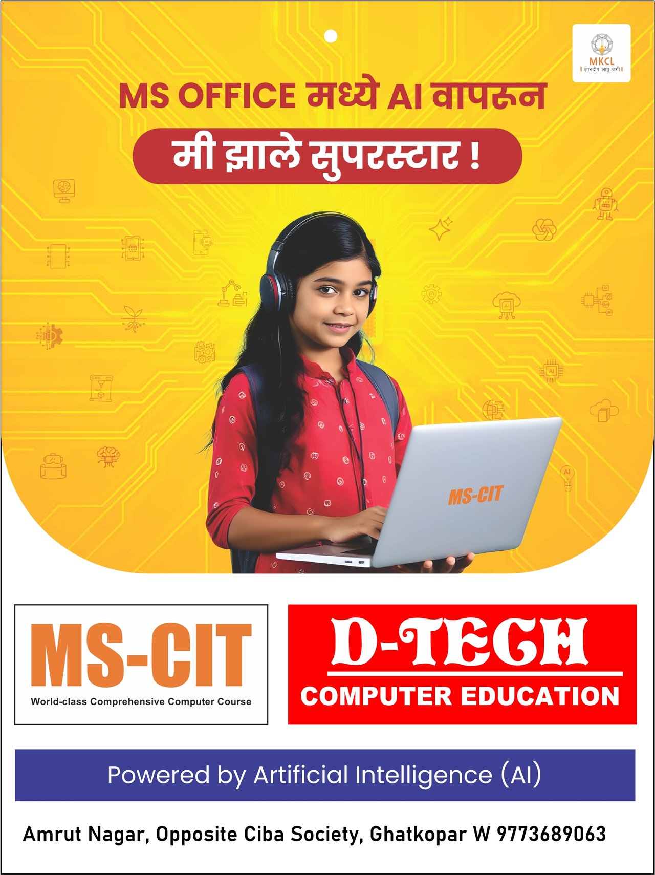 Courses | dtechcomputeredu.com